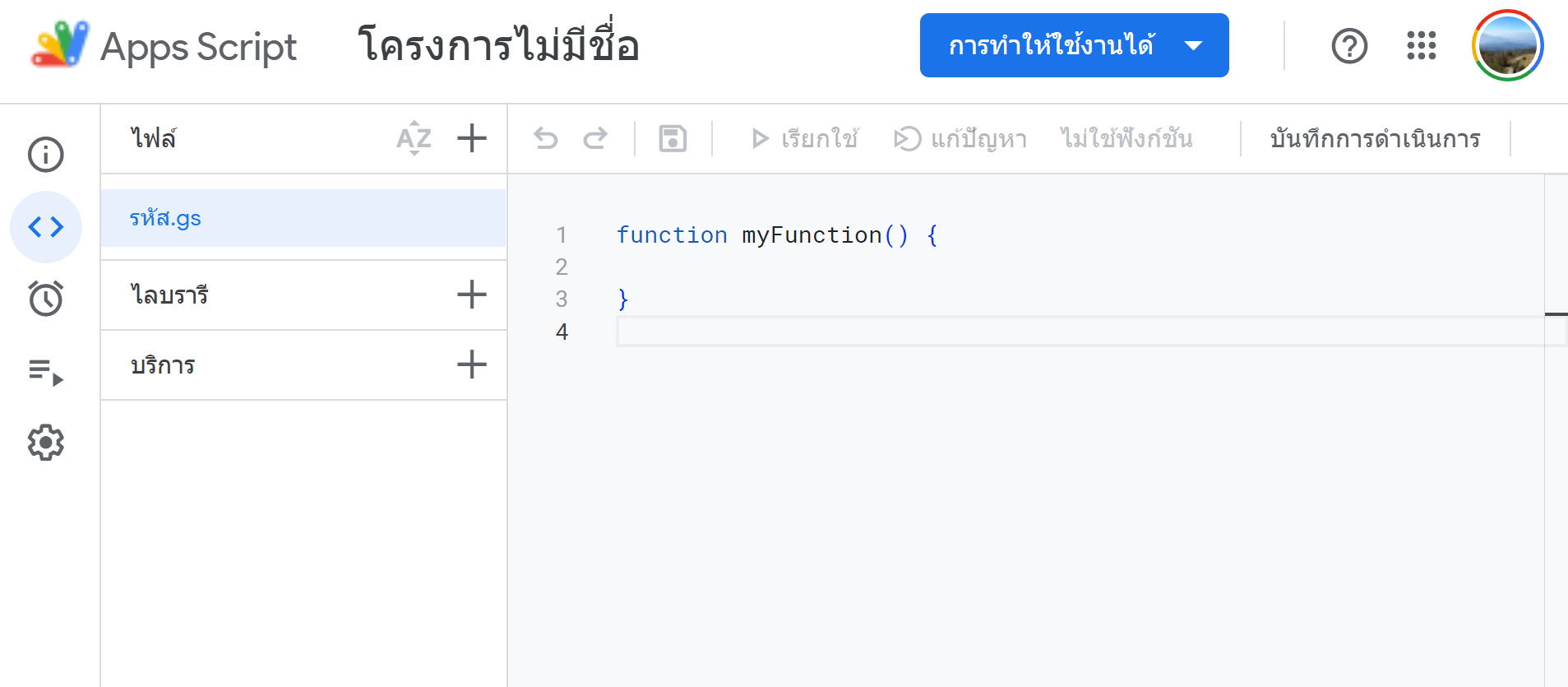 ESP8266 ส่งข้อมูลขึ้น google sheet ไม่ผ่าน ifttt - IoT kiddie blog
